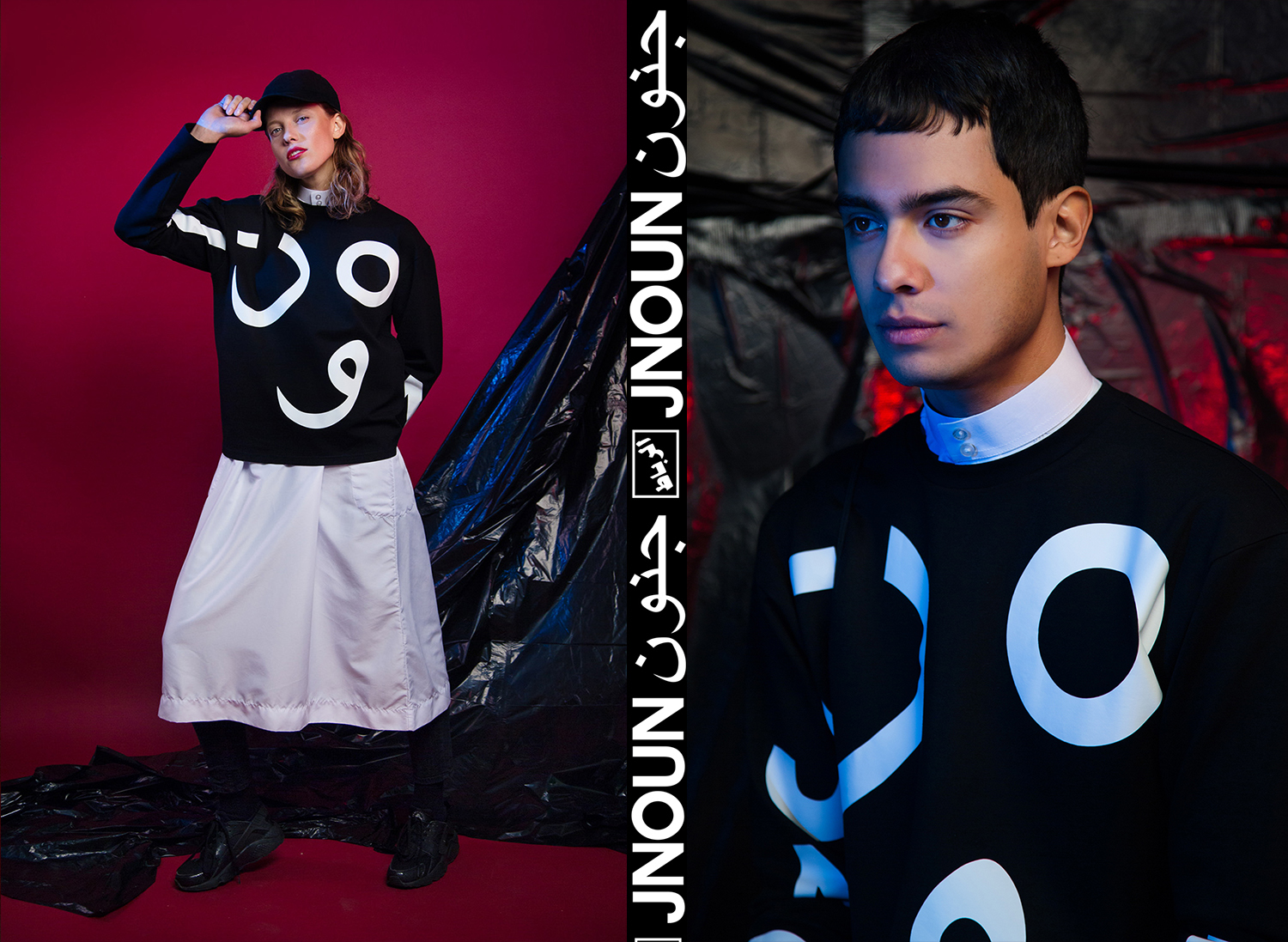 Jnoun-Joteya-collection-fall-2016