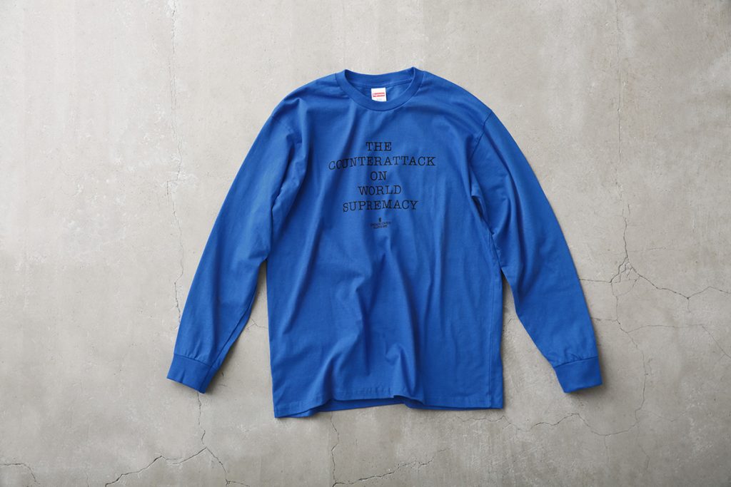Supreme Confirms Undercover And Public Enemy Collaboration